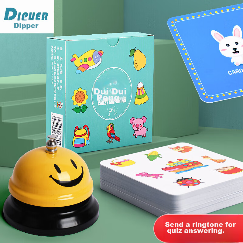Dipu'er, Crazy Matching Card Game, Educational Toy, Cards for Ages 3-6, Memory Exercise, Baby Thinking Training, Board Game, Children's Toy, Parent-Child Interaction, Concentration, Family Game, Playing Cards