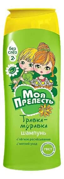 Моя Прелесть Шампунь для детей «Травка-Муравка» 250 мл 2+