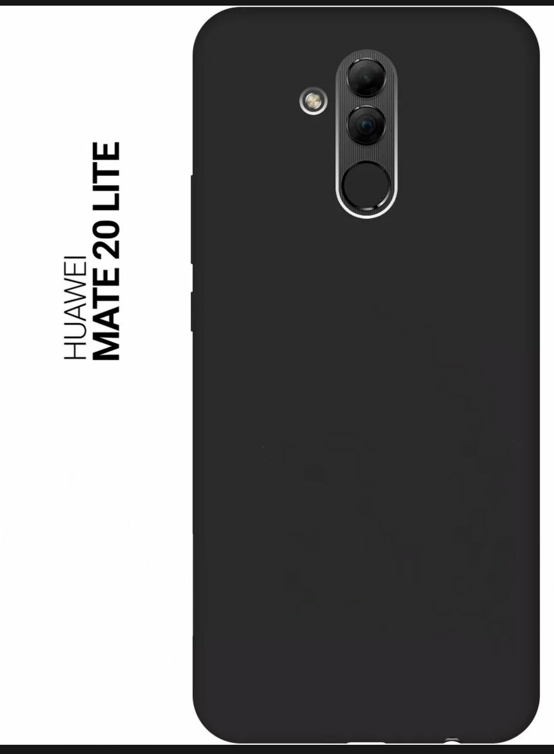 Силиконовый чёрный матовый чехол для Huawei Mate 20 lite хуваей хуавей мейт 20 лайт бампер накладка