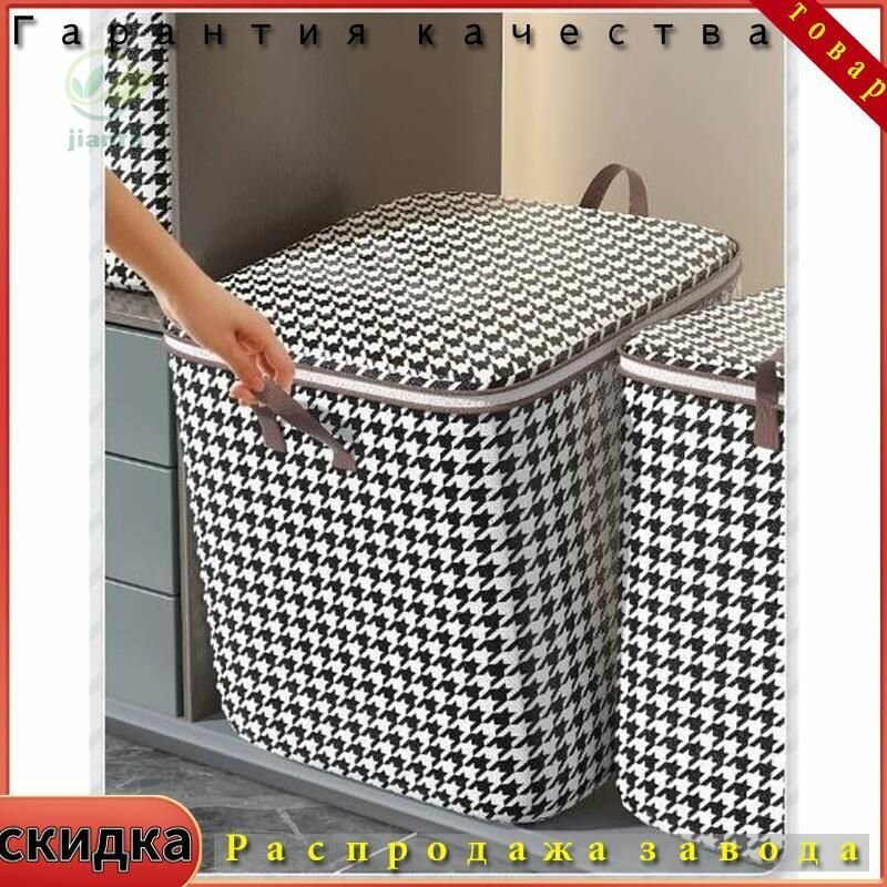 Ящик для игрушек длина 56 см, ширина 45 см, высота 56 см