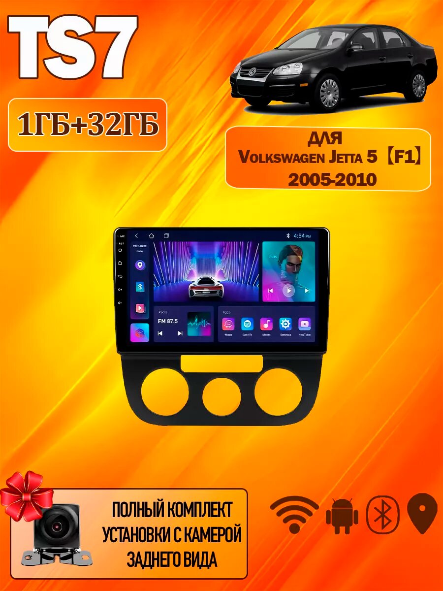 Магнитола TS7 Volkswagen Jetta 5 2005-2010 1+32Gb