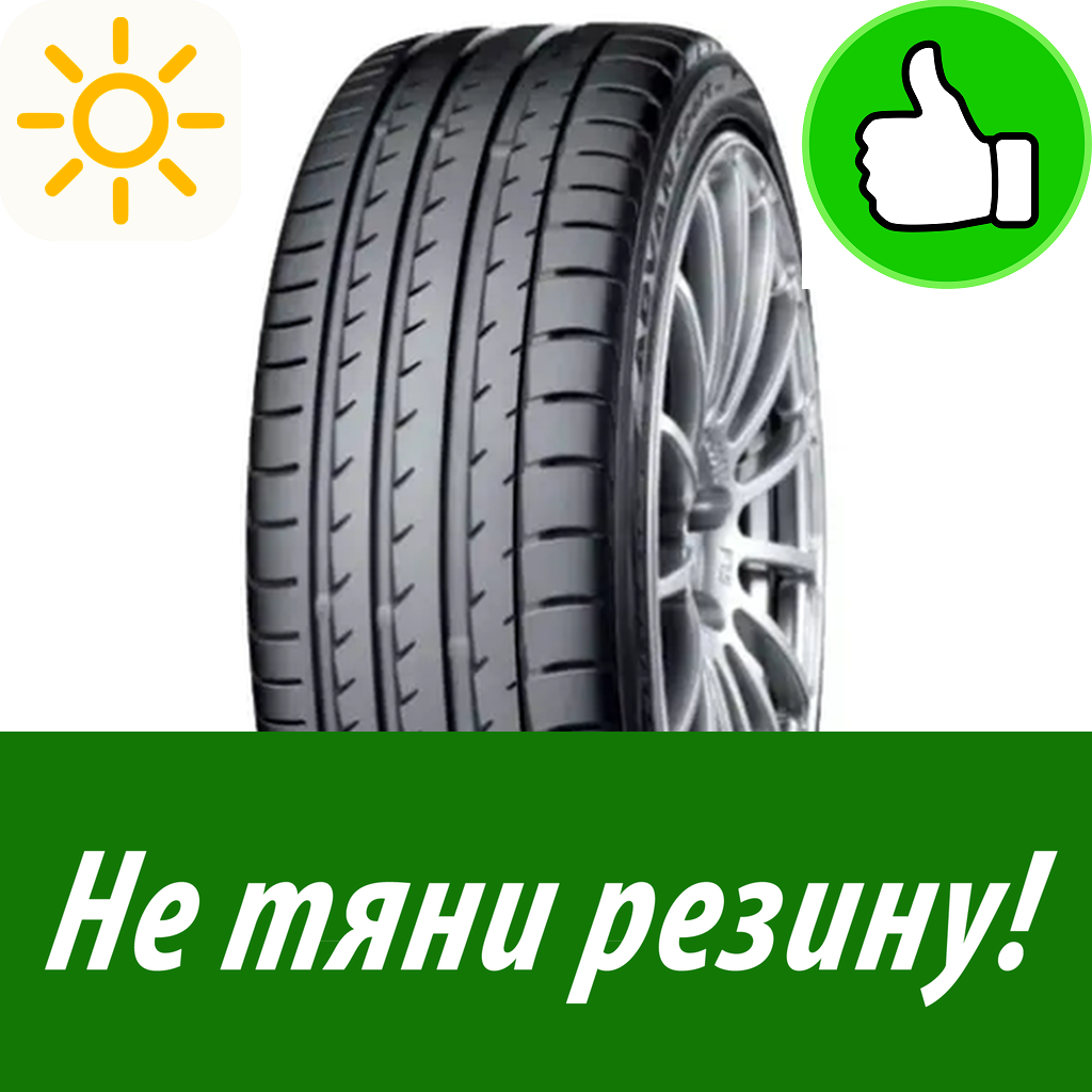 Летняя Шина 265/55R19 Yokohama V105T 109 W для легкового автомобиля