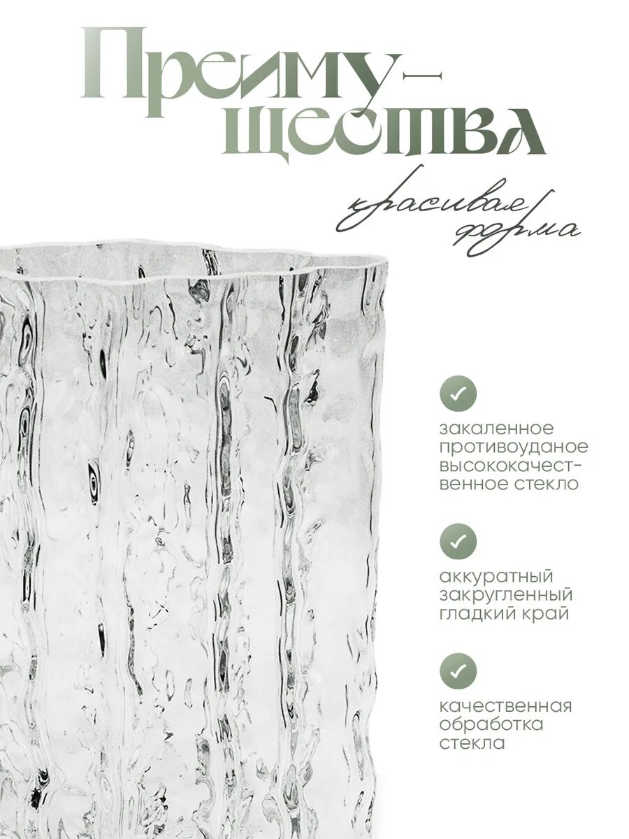 Стеклянная ваза Home Glowe, ручная работа, прозрачная, 1,5 л — фото 1