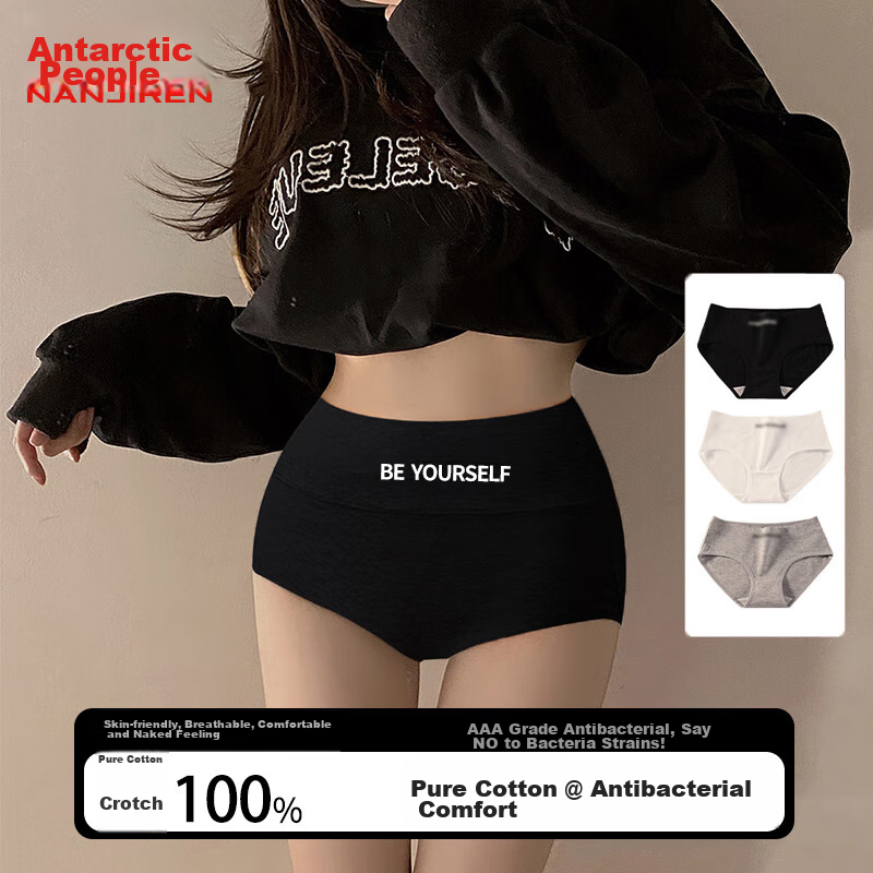 Трусы