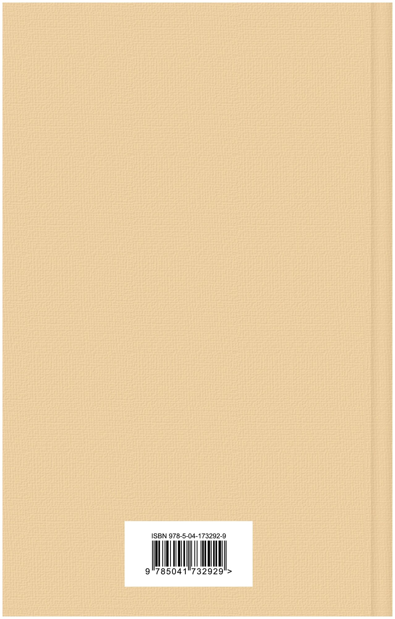 Клуб самоубийц Книга Стивенсон Роберт 16+