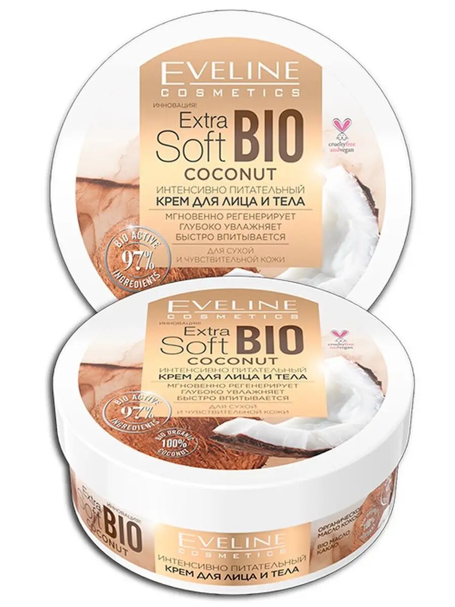 Питательный крем для лица и тела SoftBio Coconut, 200мл