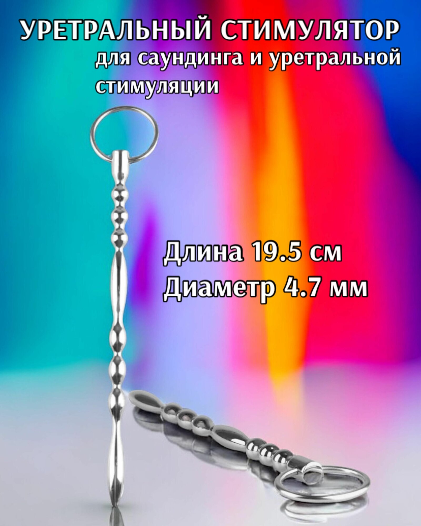 Уретральный стимулятор Джага Джага, серый металлик №4