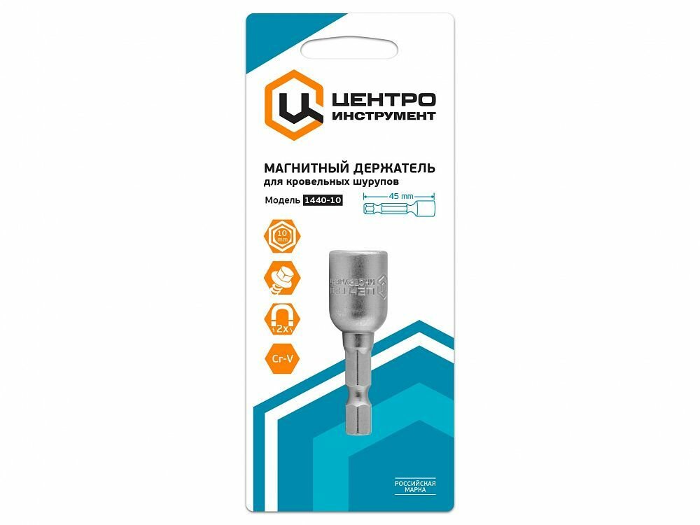 Бита с торцевой головкой; сталь crv; 8мм 1440-8