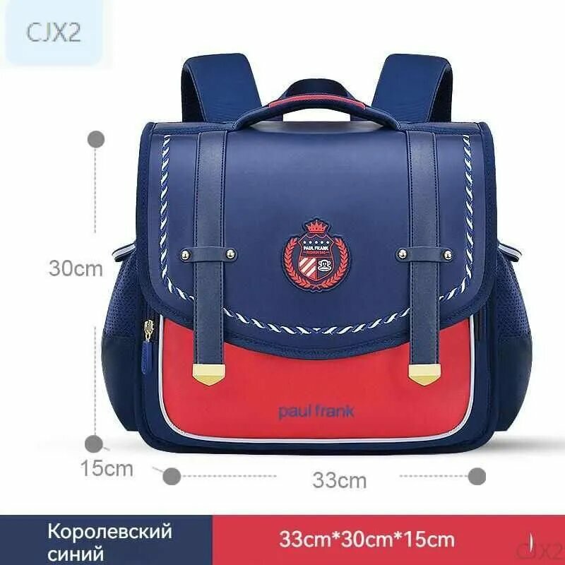 Рюкзак детский / Рюкзак школьный с анатомической спинкой / Ранец портфель для школьников-CJX2