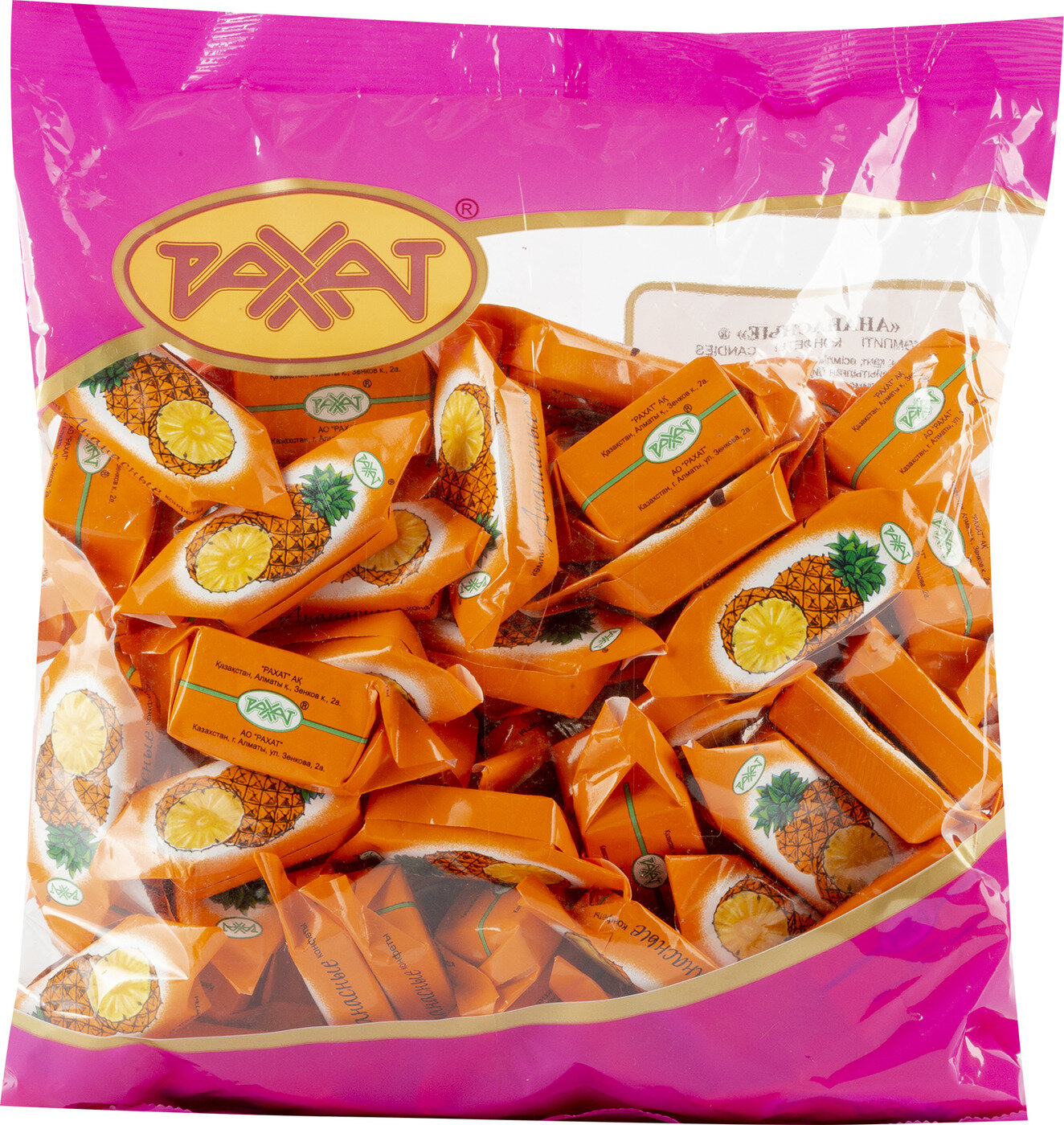 Конфеты Рахат Ананасные 1 кг