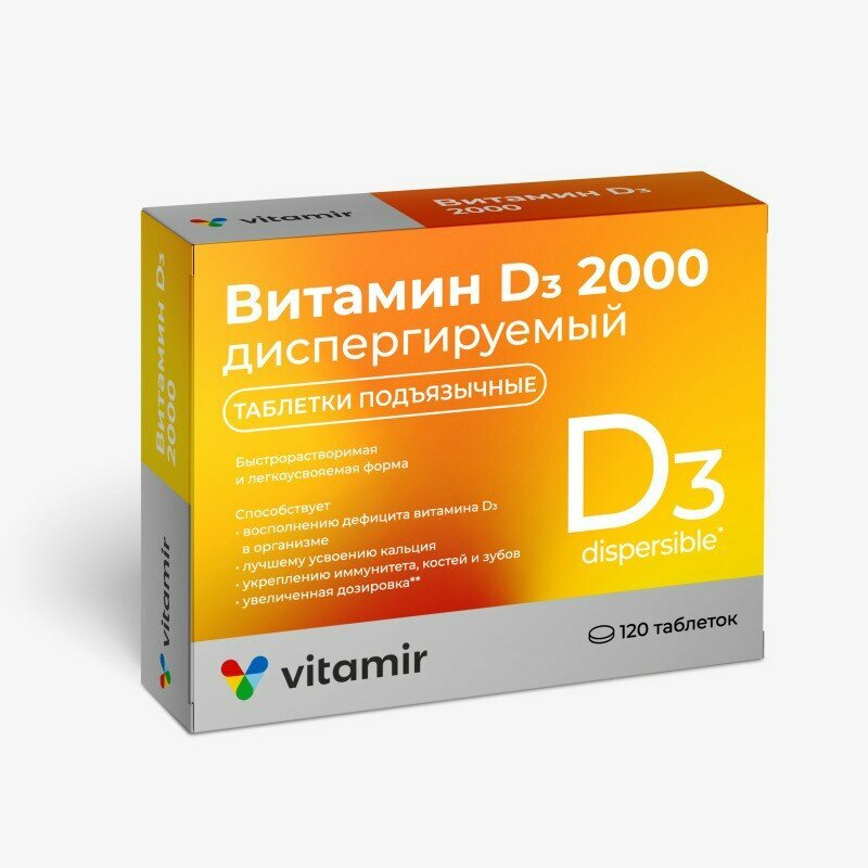 Витамир витамин D3 2000 диспергируемый N120 табл массой 100МГ