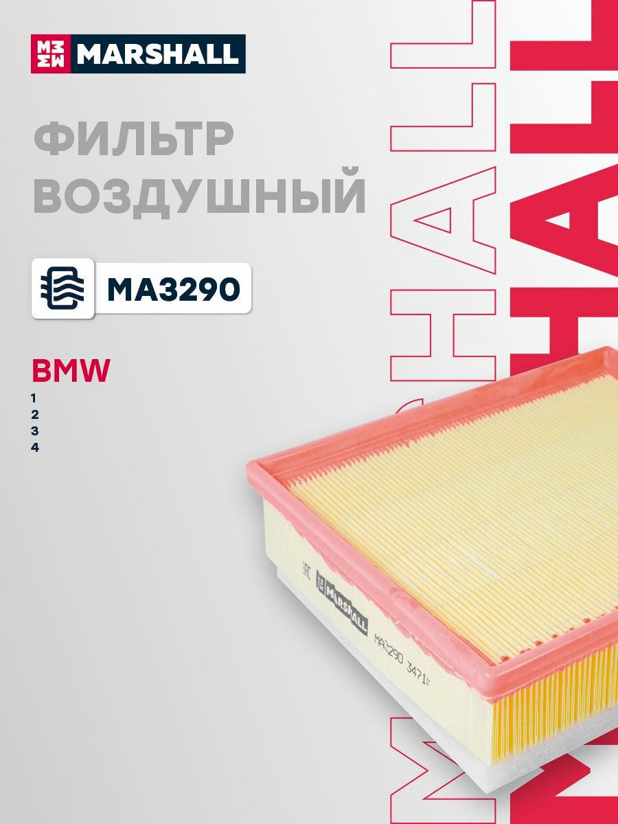 Фильтр воздушный BMW БМВ 1 2 3 4 C24024 13718511668