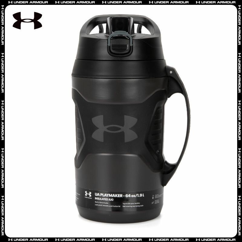 Спортивный чайник, Under Armour