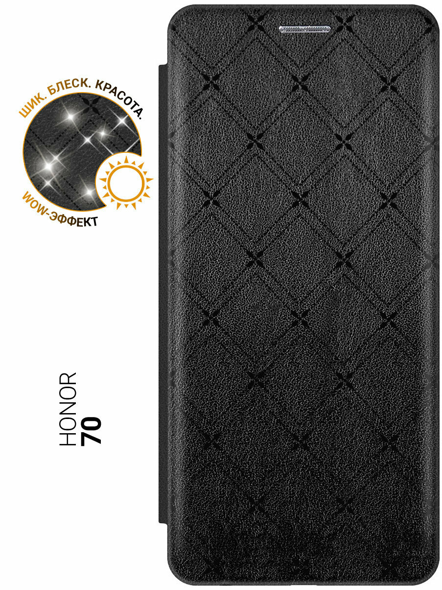 Чехол-книжка на Honor 70 / Хонор 70 с рисунком "Стильные линии" черный