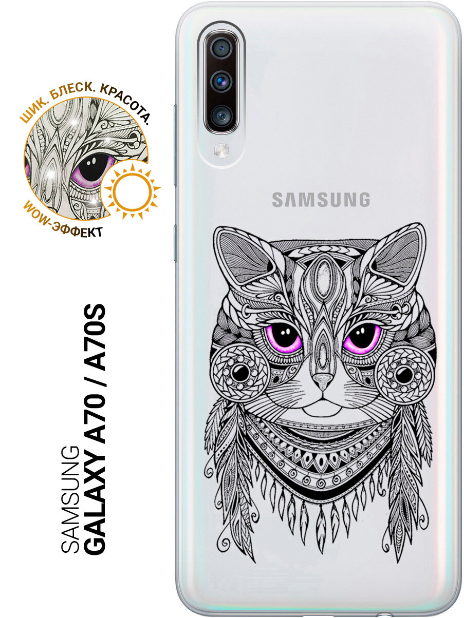 Ультратонкий силиконовый чехол-накладка для Samsung Galaxy A70 с 3D принтом "Grand Cat"