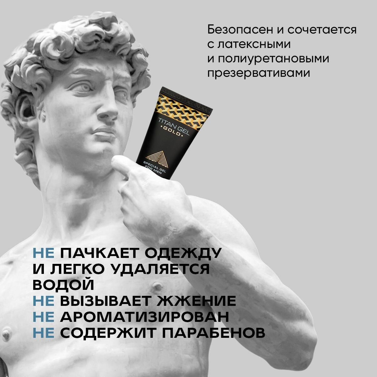 Интимная гель смазка на водной основе, возбуждающая, без запаха Titan Gel Gold
