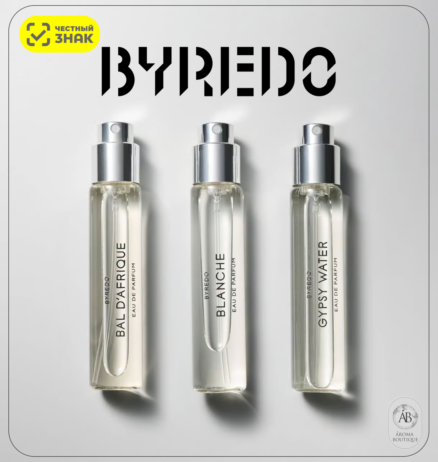 Набор парфюмерной воды Byredo La Selection Nomade (Bal d'Afrique/ Blanche/ Gypsy) 3*12 мл