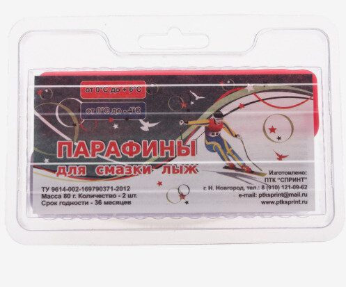 Парафины для лыж / комплект из 2 брусков / от +6 до -4