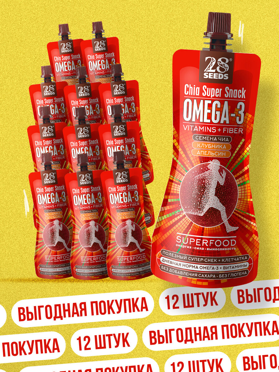 Супер-снек, смузи без сахара Чиа Омега-3 Клубника-Апельсин 28 SEEDS 12 шт. по 150 г.