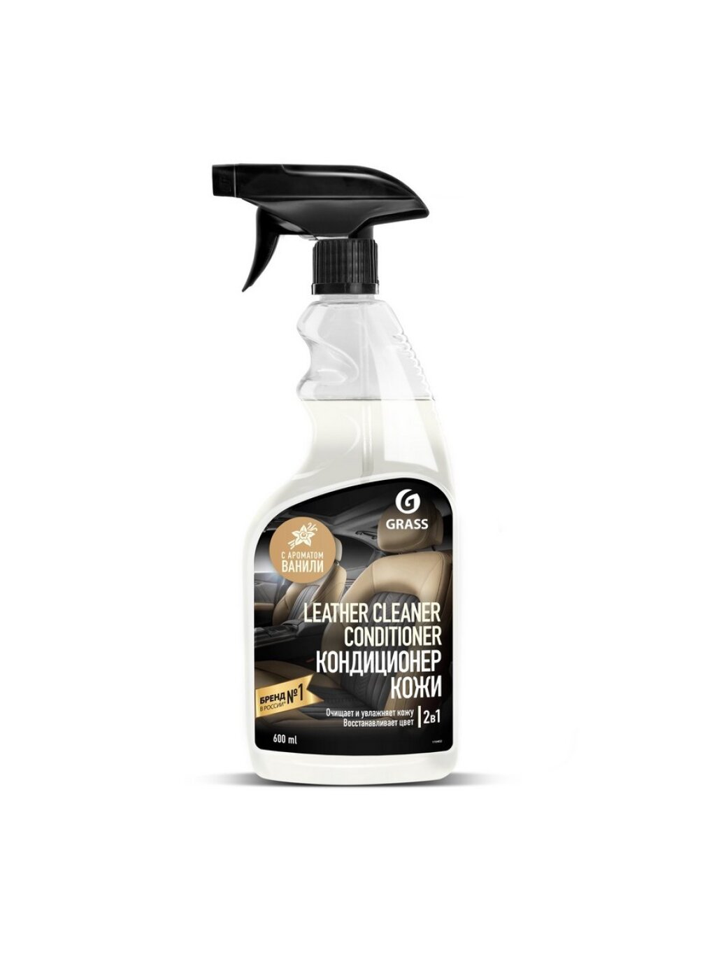 Очиститель-кондиционер кожи Grass Leather Cleaner триггер 600 мл