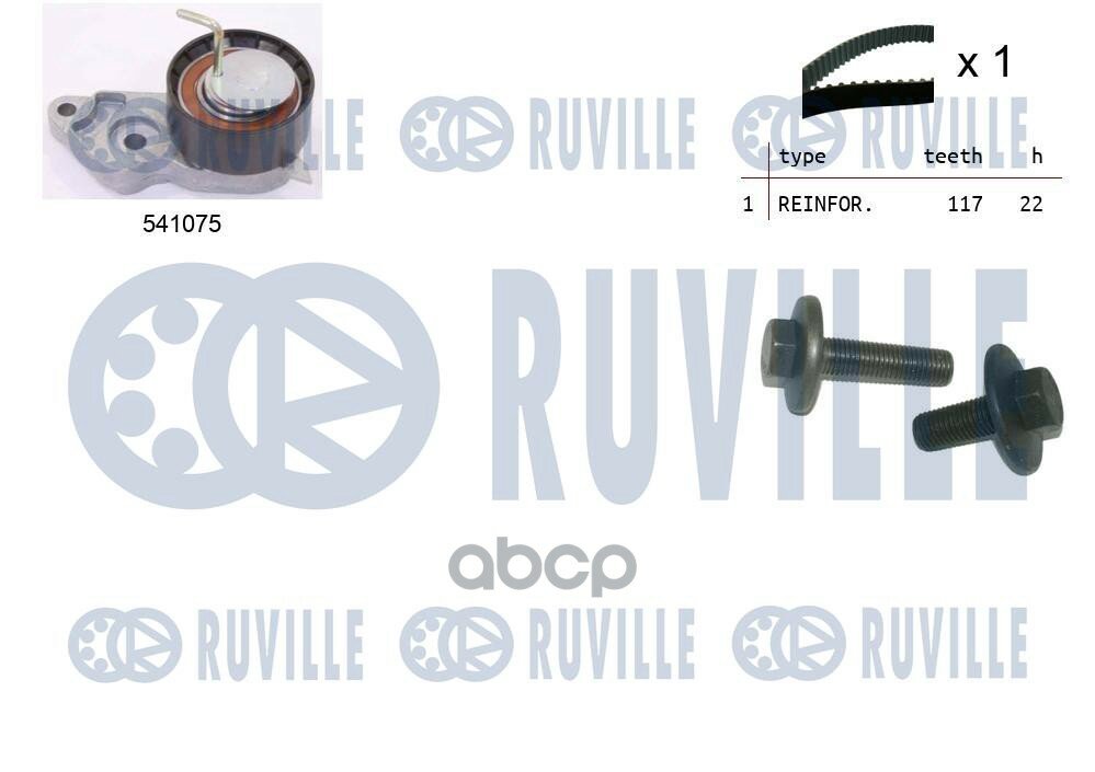 Ремкомплект ГРМ! Ford Focus/Fusion/Fiesta 1.4/1.6 16V 97> Ruville арт. 550064