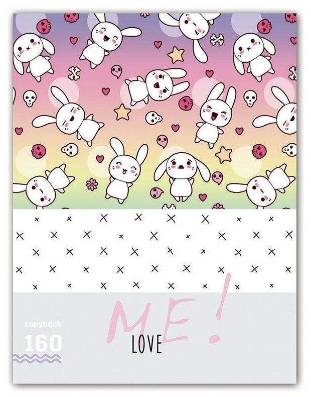 Тетрадь BG "Me love", А5, клетка, без полей, на кольцах, матовая ламинация