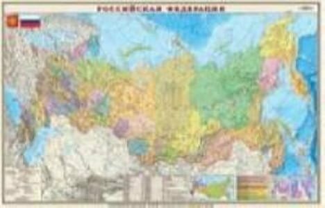Карта РФ политико-адм. 1:7 000 000 (настен, ламинир, с рейками, в карт. тубусе) (122*79) (Ди Эм Би)