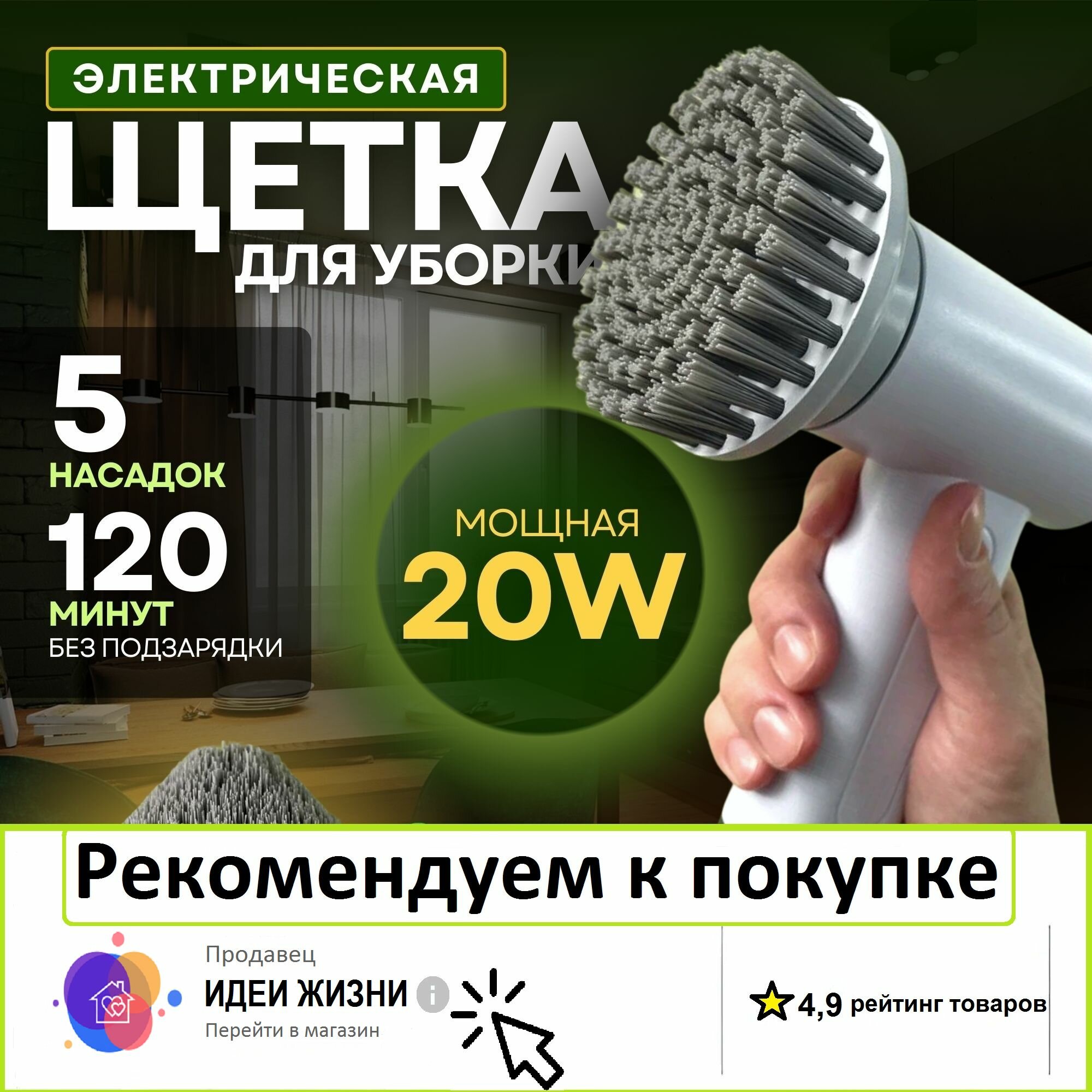 Мыльница — фото 1