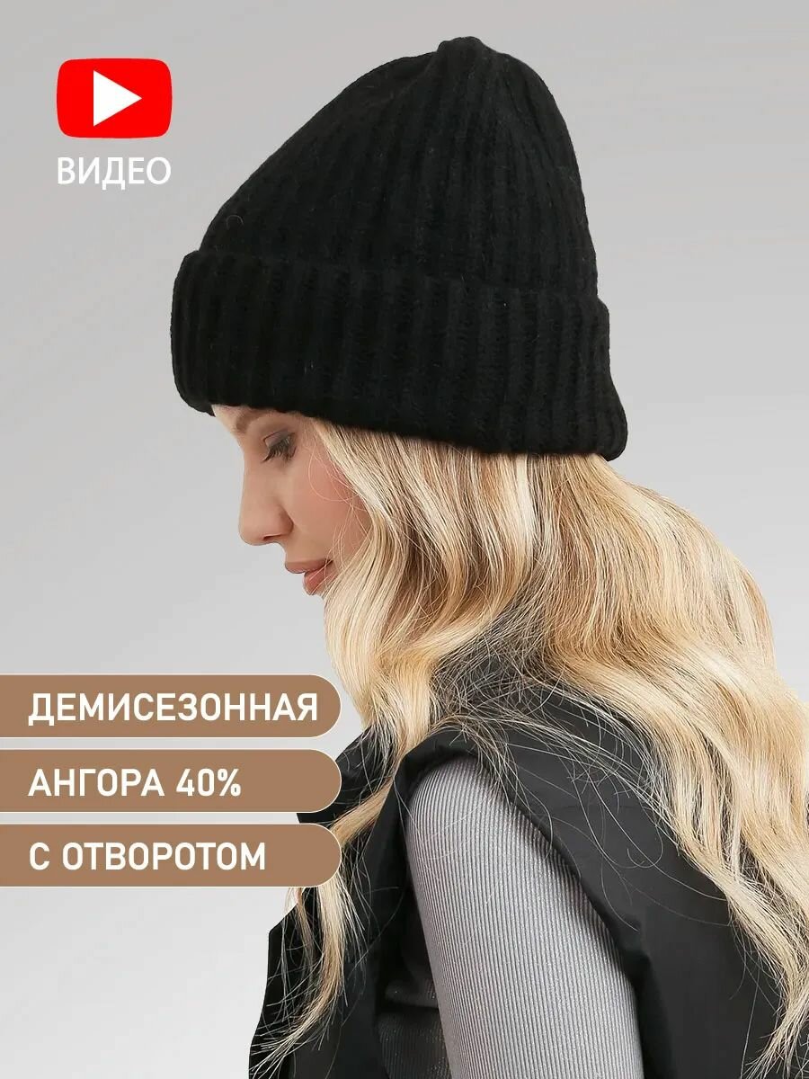 Шапка-бини Осень-зима 2025 для женщин
