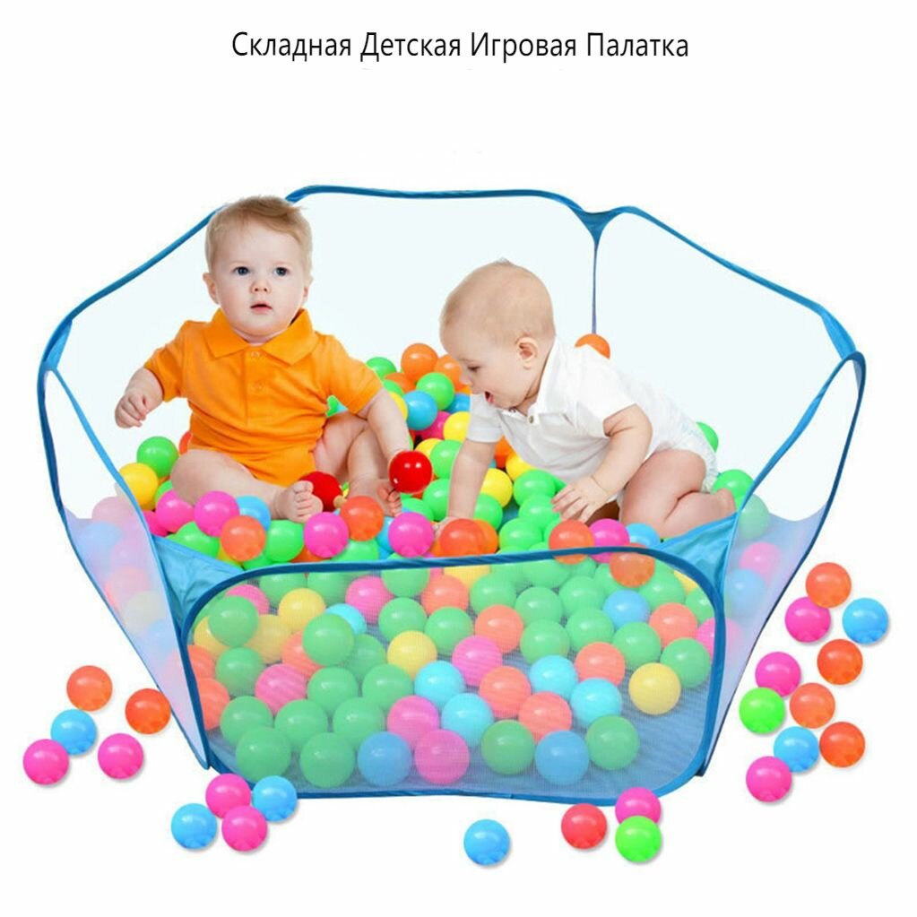 Сухой бассейн — фото 1
