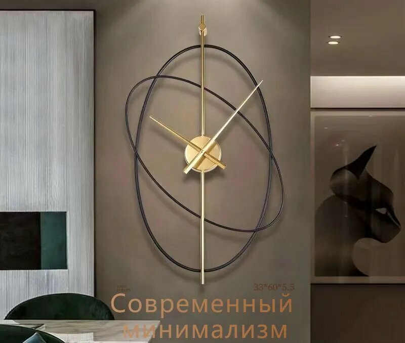 Настенные часы, 60 см х 33 см