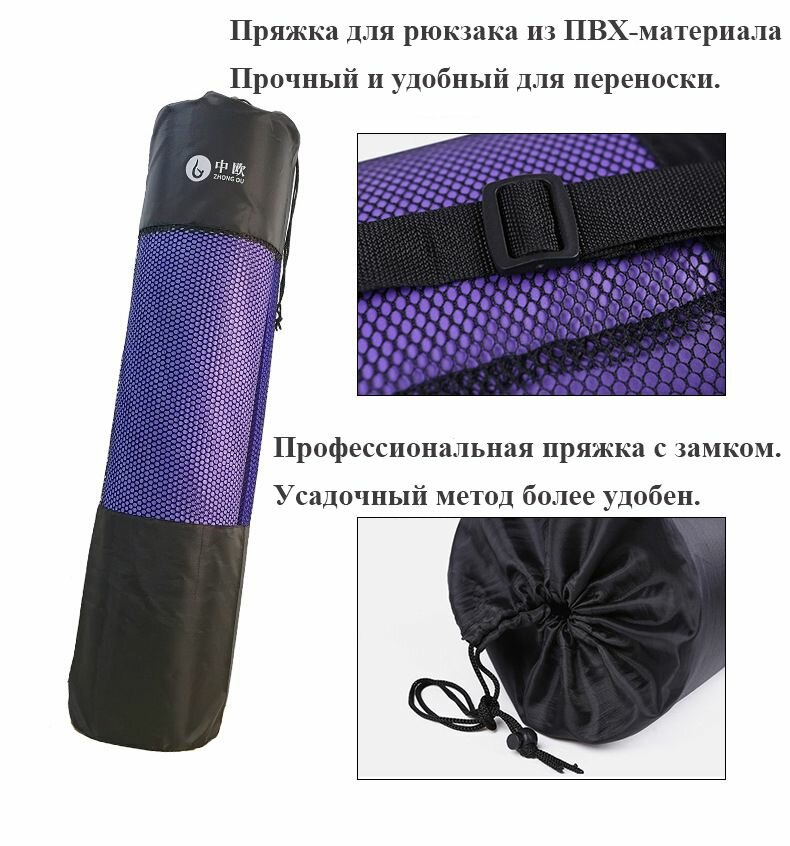 Коврик для йоги и фитнеса для занятий, тренировок - нескользящий, толще, розовый, размер 185*61*2 см
