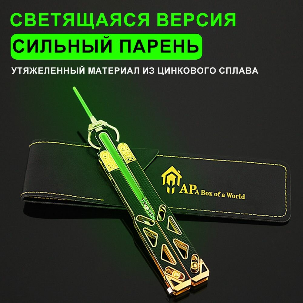 Игрушечное оружие
