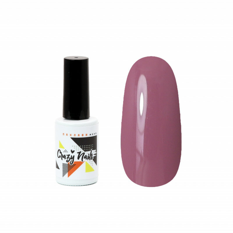 Гель-лак,/гель лак для маникюра / лак для ногтей/ гель/ Коллекция "Офисный планктон", цвет "Невыносимая легкость", 10мл.