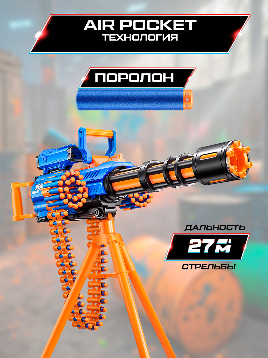 Игрушечное оружие — фото 1