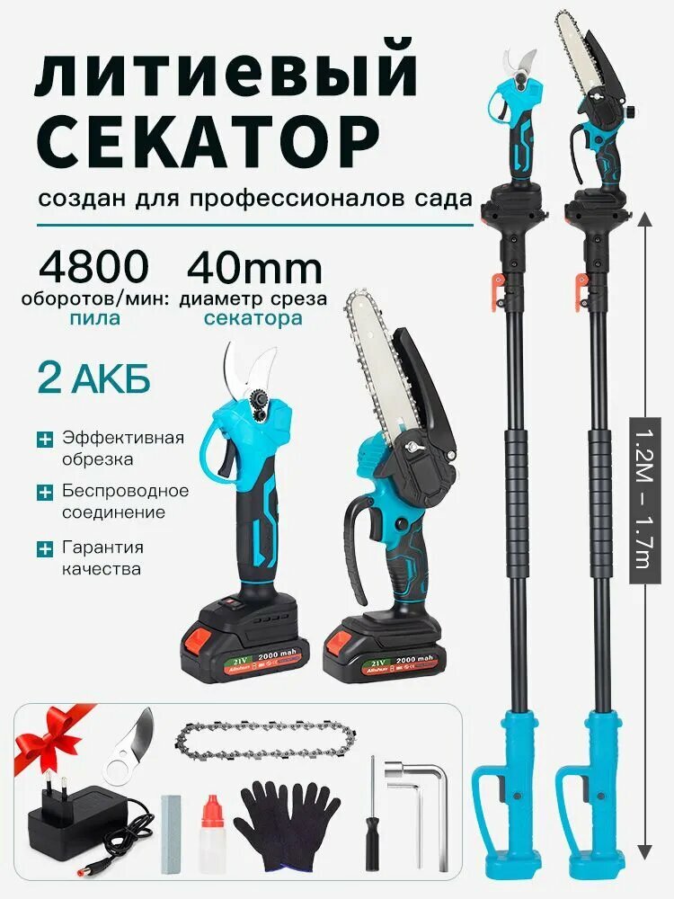 Alishun Высоторез, Высокоуглеродистая сталь,180мм