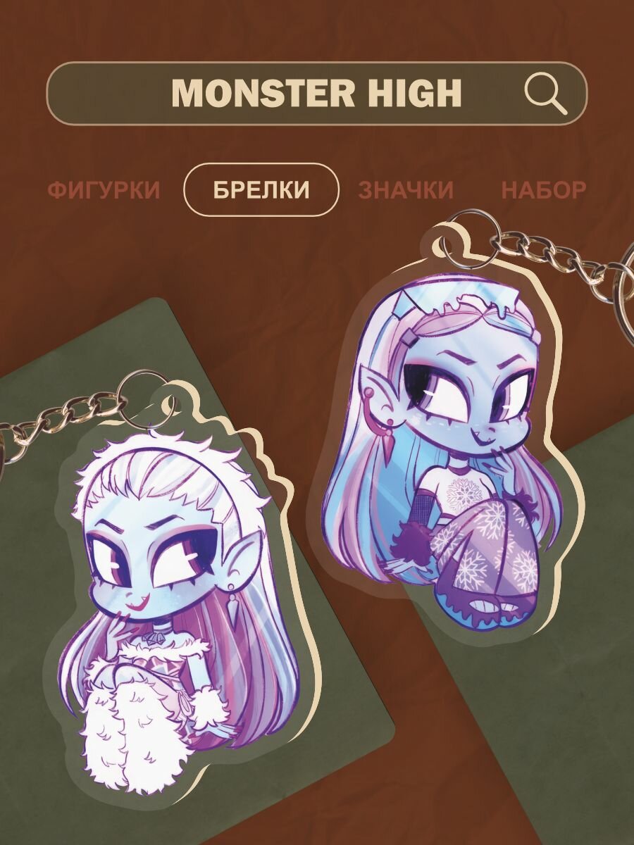 Брелок 0_ok.rilART