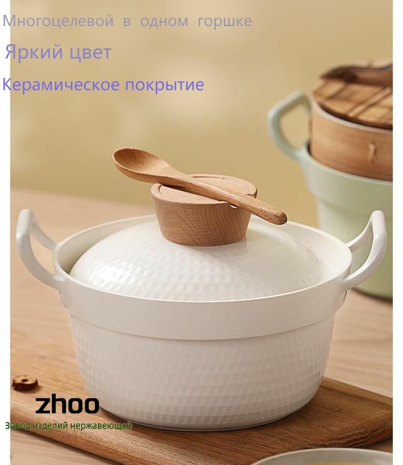 Индукционная плита с крышкой, газовая плита, кастрюля для супа, кастрюлька, белая, зеленая, синяя, Япония на 1-2 персоны