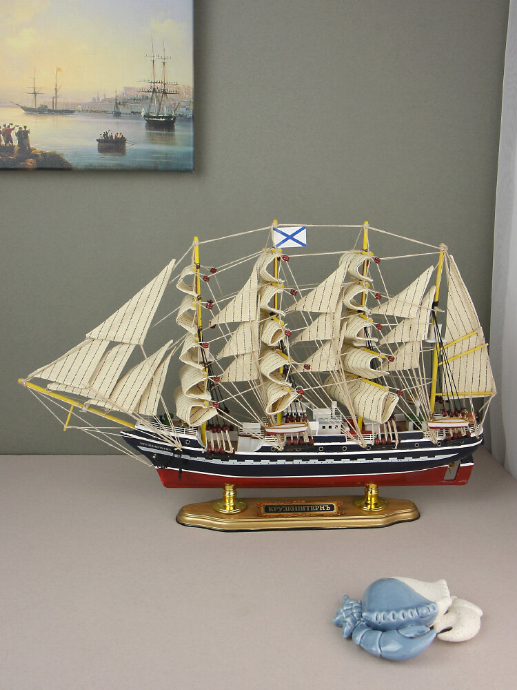 Модель парусника Крузенштерн 52 см KSVA-HQ-51812-52
