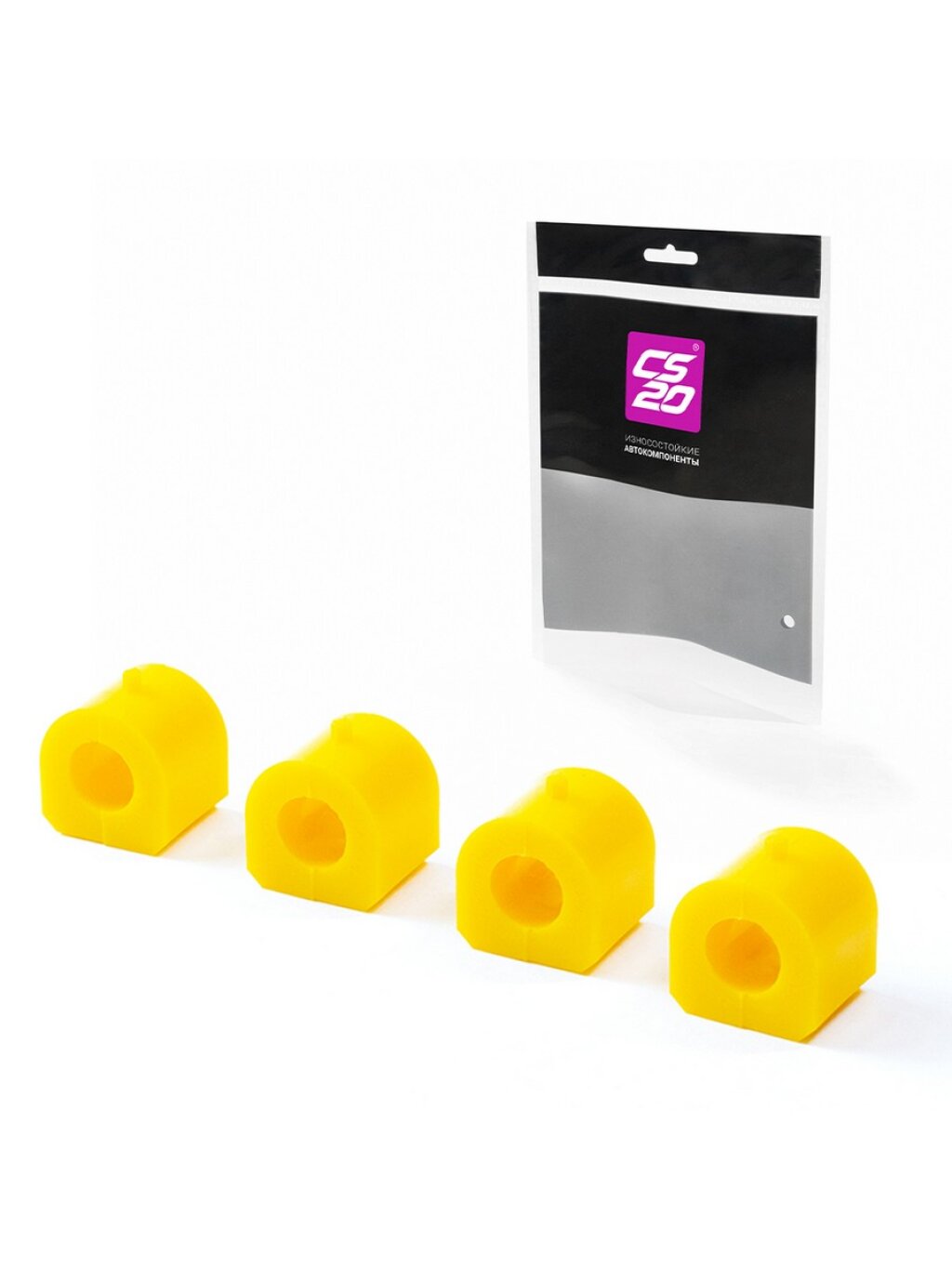 Втулка стабилизатора для а/м ВАЗ 2101-2107 передняя (полиуретан) (4 шт.) CS20 желтый COMFORT