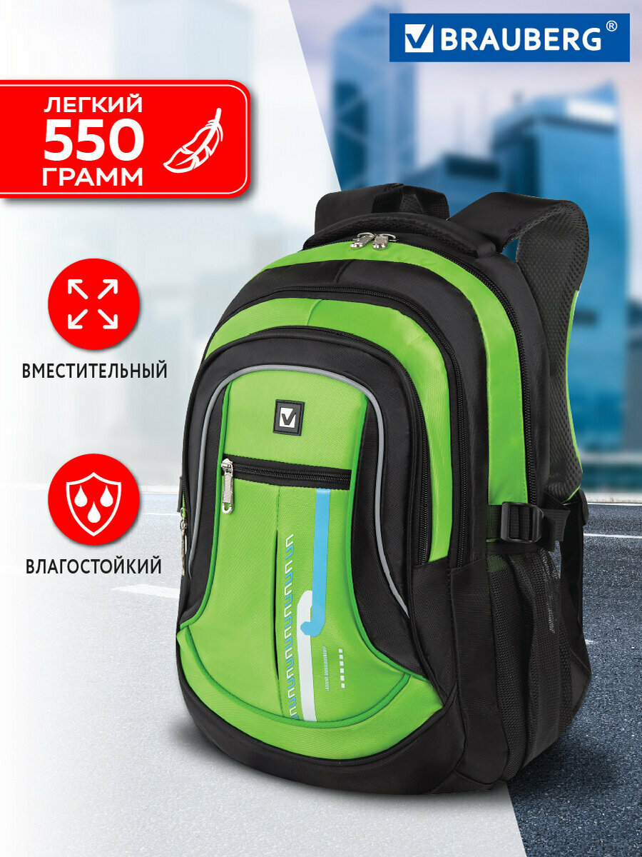 Рюкзак Brauberg для старших классов/студентов/молодежи, Лайм, 30 литров, 46х31х18 см, 3 отделения, черный/салатовый, 225524