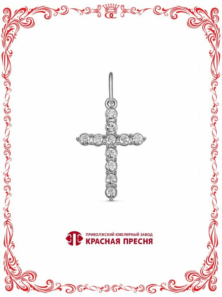 Подвеска, серебро, 925 проба, родирование, стекло