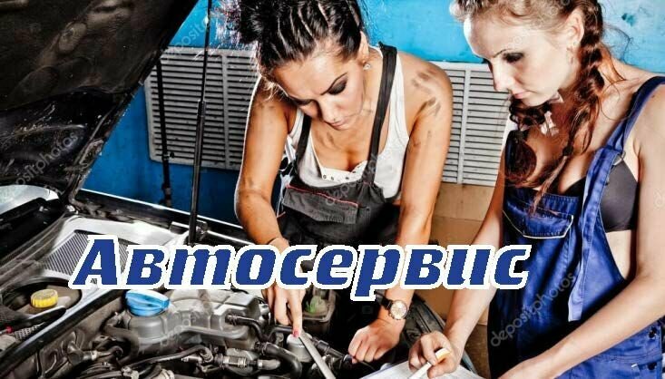 Визитки Авторемонт