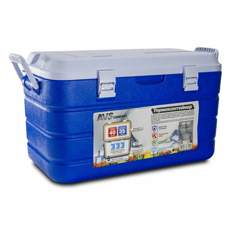 Термоконтейнер AVS IB-40 на 40 литров ударопрочный, герметичный, с поддержкой температуры и функцией стула до 100 кг