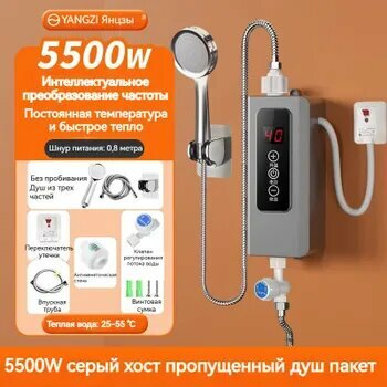 Проточный водонагреватель HOMELINK LMX428, Постоянная температура