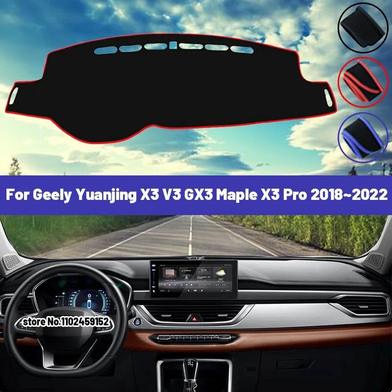 Для Geely Yuanjing X3 V3 GX3 Maple X3 Pro 2018 2022 Крышка приборной панели автомобиля
