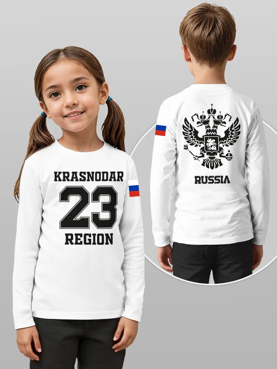 Лонгслив