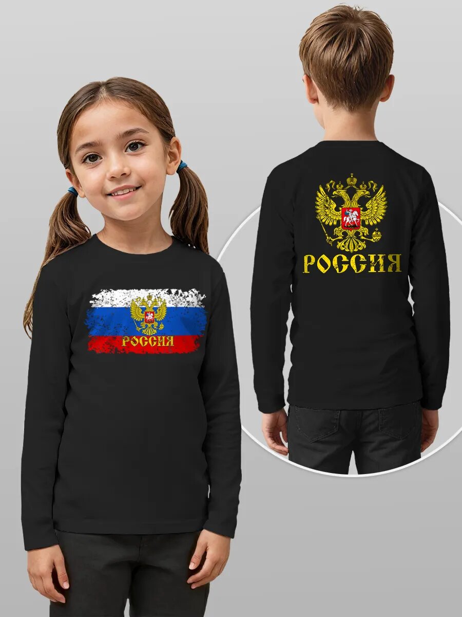 Лонгслив Printech