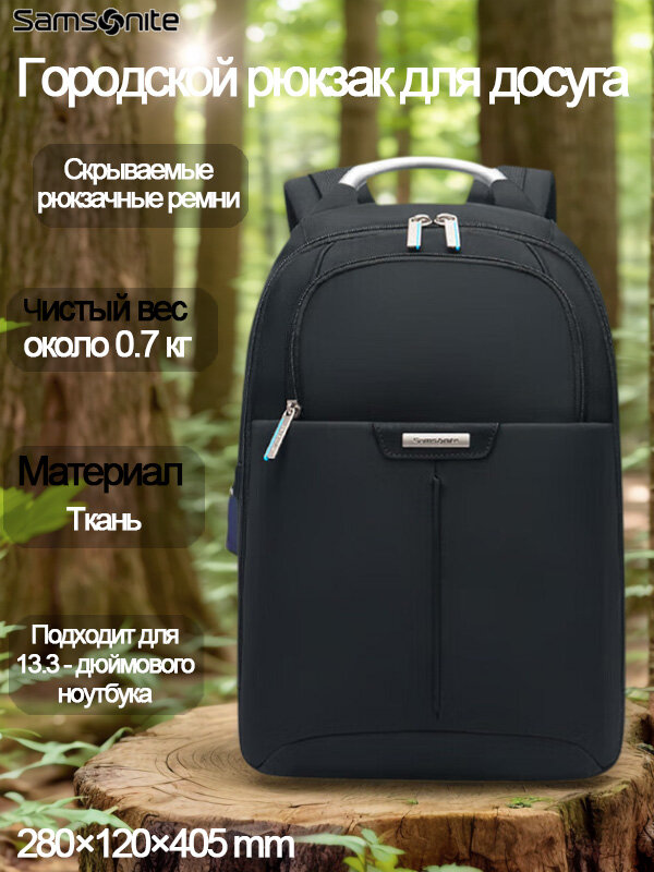 Женский рюкзак Samsonite BP2*09002