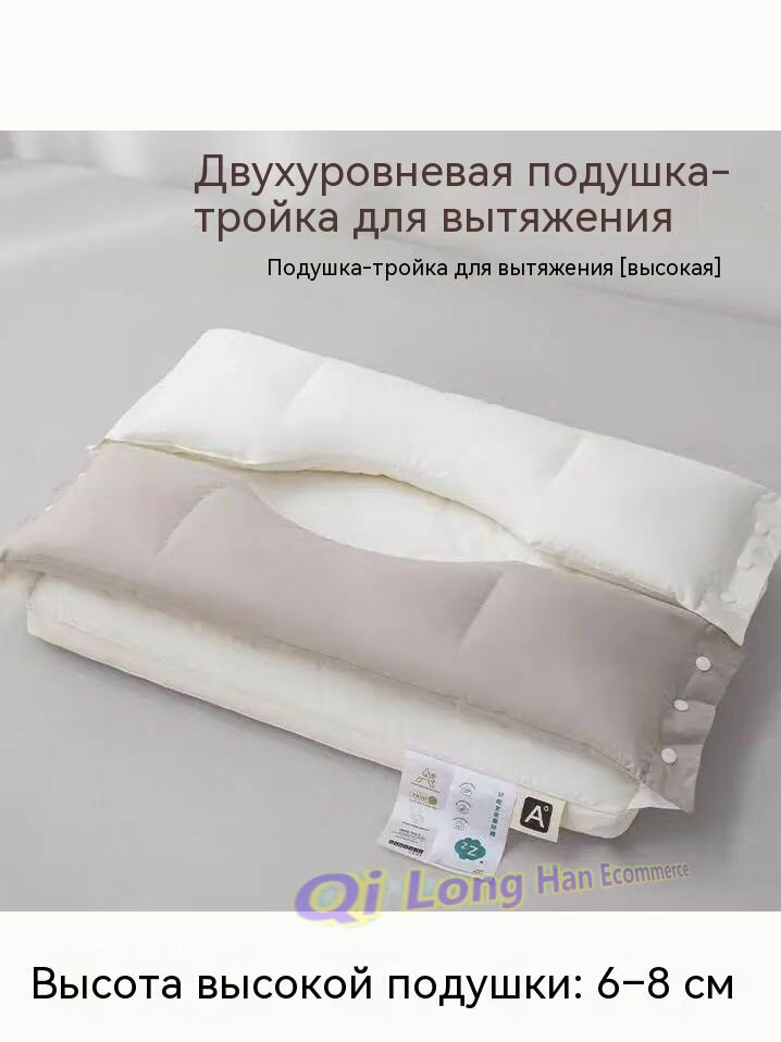Съемный чехол, три в одном, двухслойная подушка для поддержки шейного отдела позвоночника